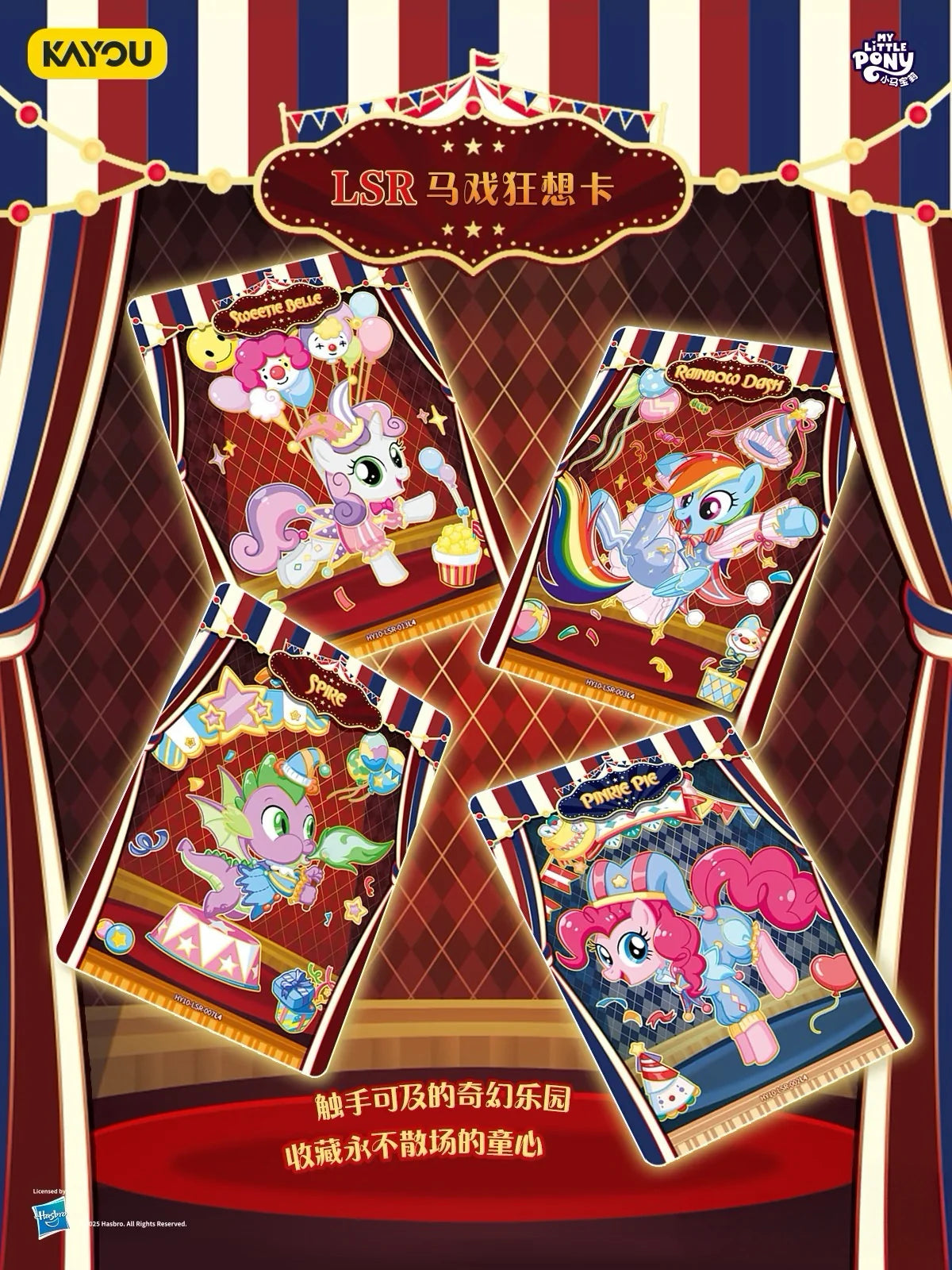 *Kayou My Little Pony cards - Moon edition Volume 10 - CHINESE VERSION ...