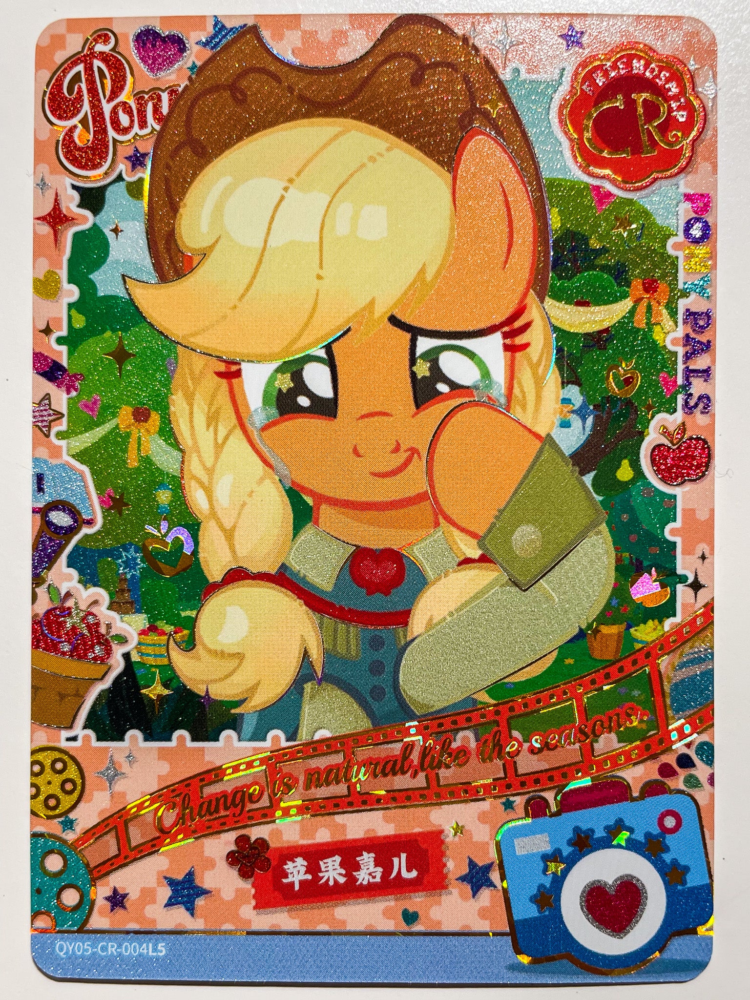 Applejack (CR) QY05-CR-004 L5 – My Little Card Collection