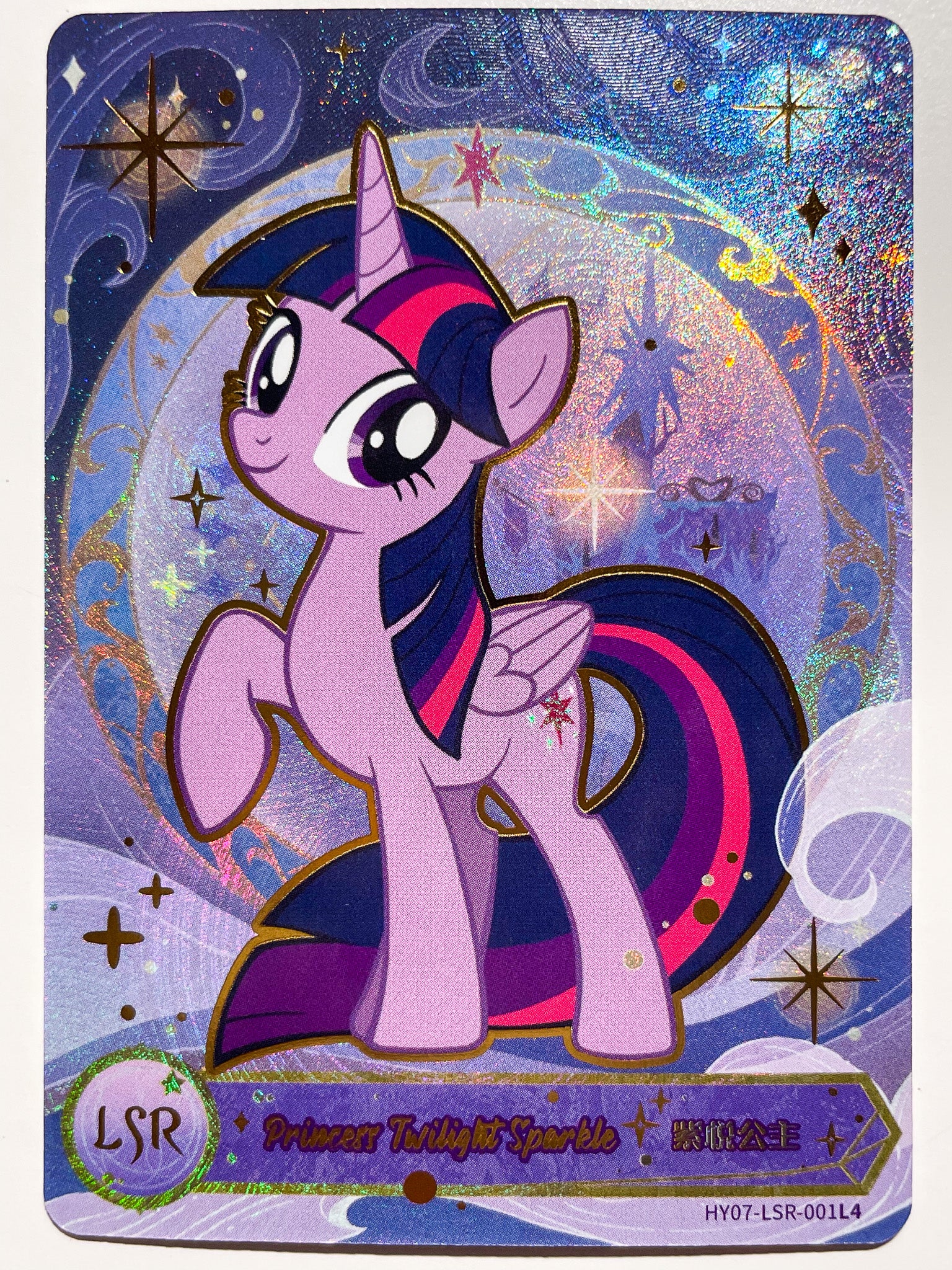 Princess Twilight Sparkle (LSR) HY07-LSR-001 L4 – My Little Card Collection