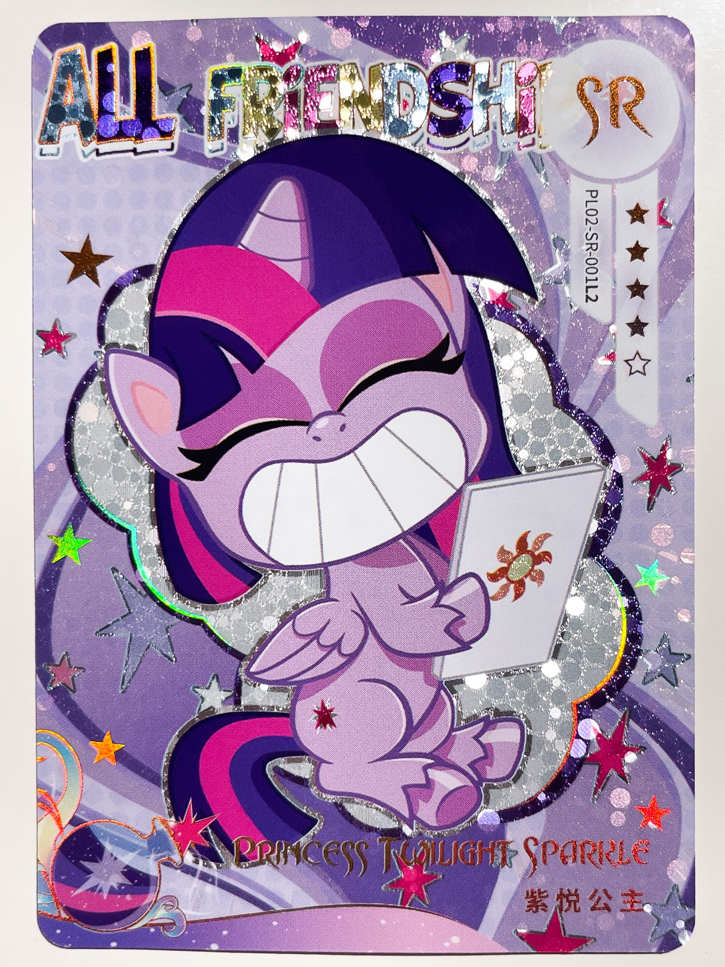 Princess Twilight Sparkle (SR) PL02-SR-001 L3 – My Little Card Collection
