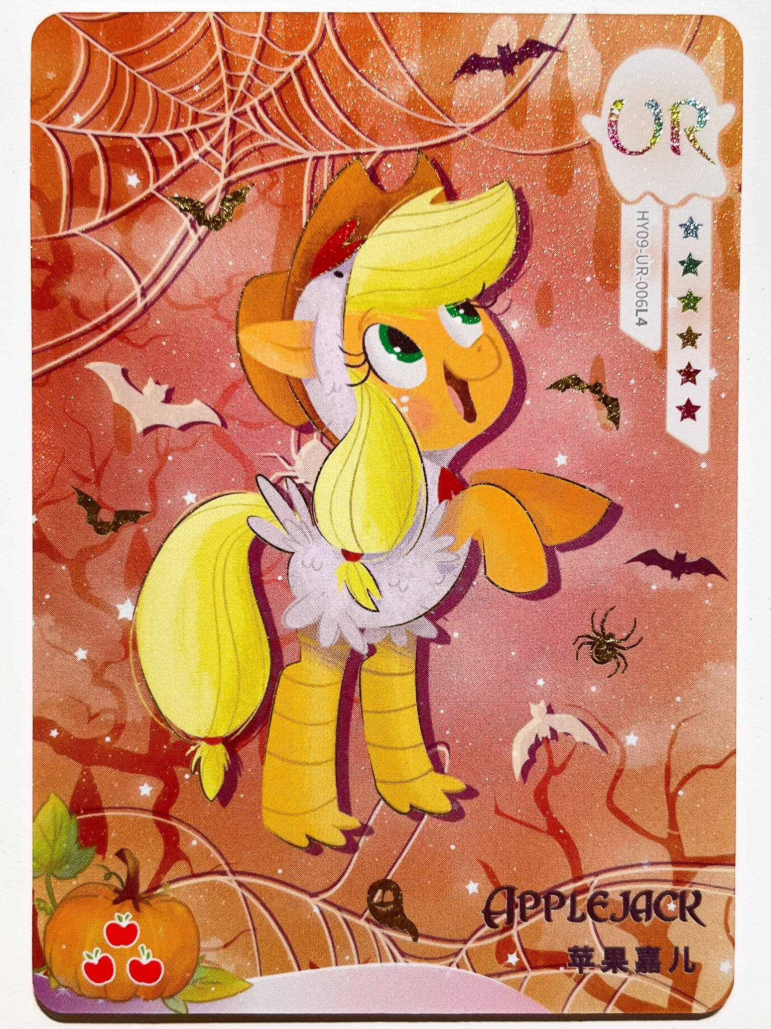 Applejack (UR) HY09-UR-006 L4 – My Little Card Collection