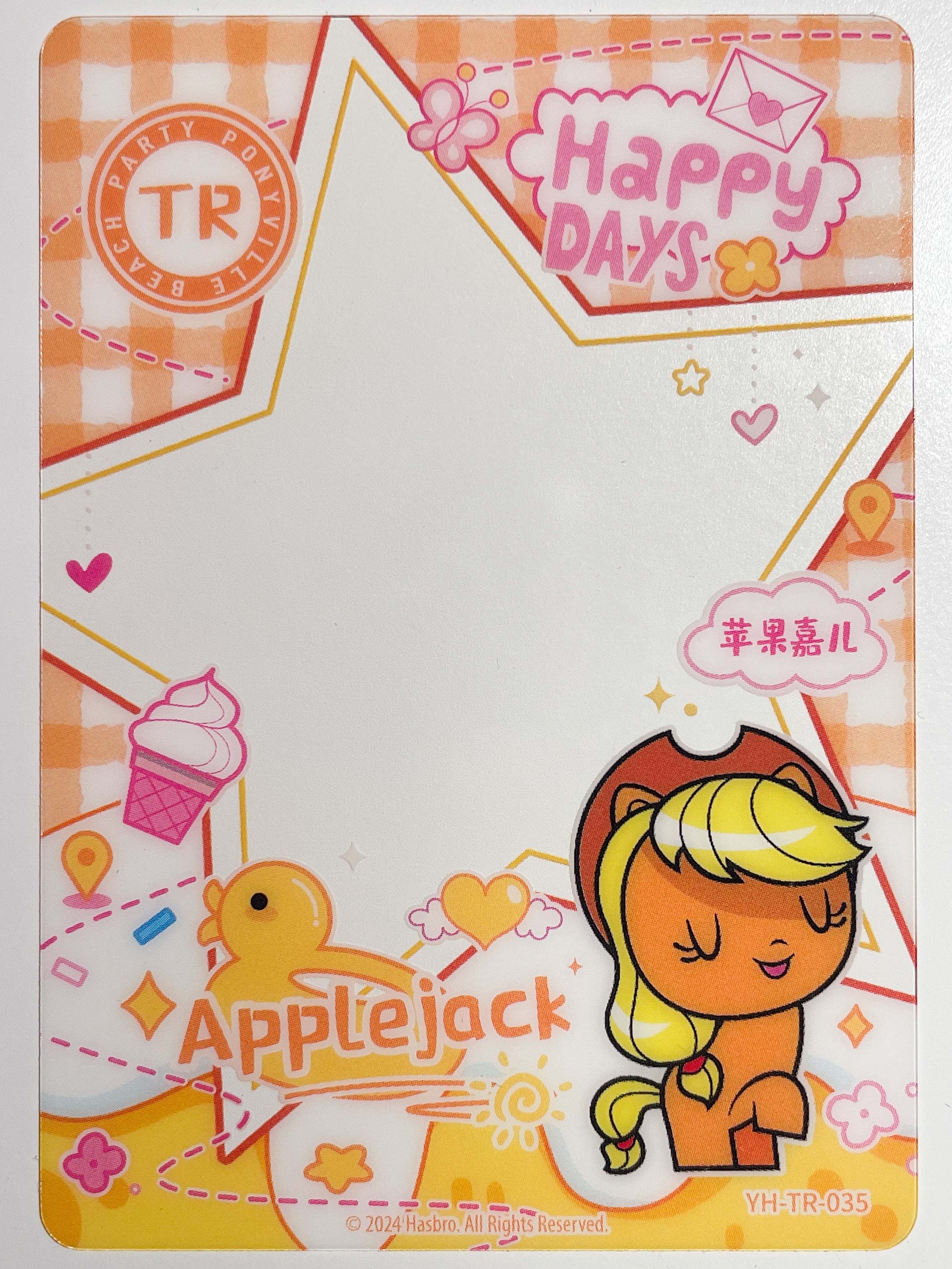 Applejack (TR) YH-TR-035 – My Little Card Collection