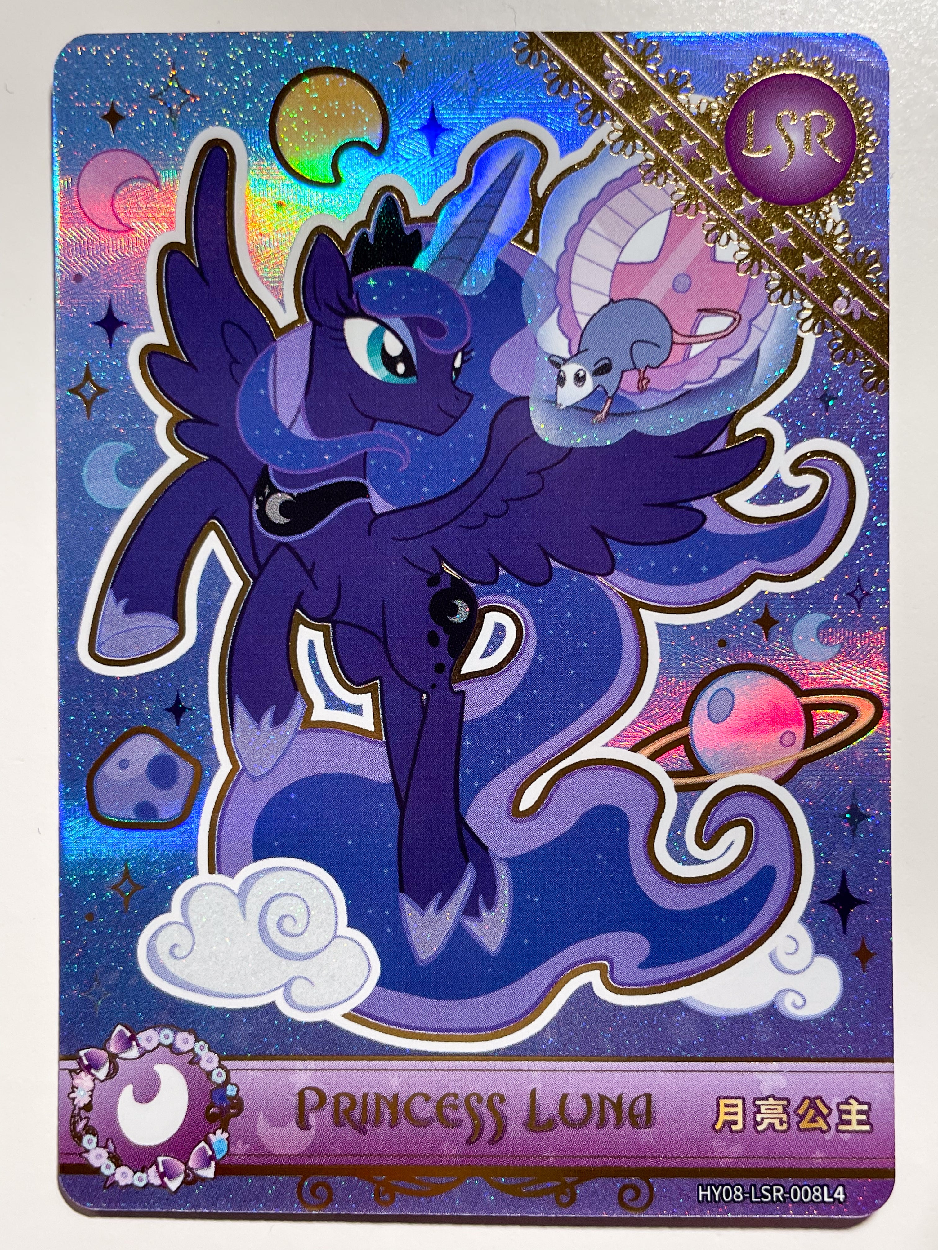 Princess Luna (LSR) HY08-LSR-008 L4 – My Little Card Collection